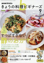 NHK出版販売会社/発売会社：NHK出版発売年月日：2025/08/21JAN：4910120390959