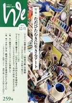 フェミックス(編者)販売会社/発売会社：フェミックス発売年月日：2025/12/10JAN：9784910420370