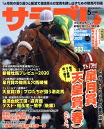 KADOKAWA販売会社/発売会社：KADOKAWA発売年月日：2020/04/13JAN：4910041390502●4月中旬〜5月上旬の重賞攻略！春のGI戦線真っ盛り！皐月賞、天皇賞（春）etc．／…ほか