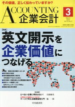 中央経済グループパブリッシング販売会社/発売会社：中央経済グループパブリッシング発売年月日：2023/02/03JAN：4910014070332