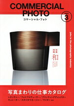 玄光社販売会社/発売会社：玄光社発売年月日：2023/02/15JAN：4910038470330