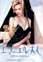 ホリー・サンプソン,ショーナ・オブライエン,マッケイラ,アンソニー・スコルディ,ジル・ヘイワース,マーク・セロン販売会社/発売会社：映像文化社(（株）オルスタックピクチャーズ)発売年月日：2024/08/30JAN：4589825454503