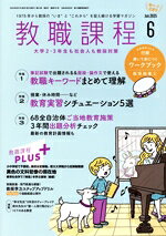 協同出版販売会社/発売会社：協同出版発売年月日：2025/04/22JAN：4910030550658