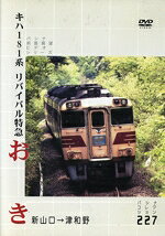 （鉄道）販売会社/発売会社：（株）エースデュース(（株）エースデュース)発売年月日：2005/01/28JAN：4562103762293
