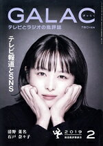 KADOKAWA販売会社/発売会社：KADOKAWA発売年月日：2019/01/05JAN：4910028110291