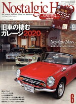 芸文社販売会社/発売会社：芸文社発売年月日：2020/04/30JAN：4910073110604【特集】●旧車の棲むガレージ2020◇マイガレージを手に入れる！◇レース活動の歴史が詰まった思い出あふれるガレージ◇あの時代にタイムスリップ　...