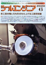 大河出版販売会社/発売会社：大河出版発売年月日：2020/05/28JAN：4910063310601