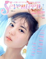 集英社販売会社/発売会社：集英社発売年月日：2021/06/01JAN：4910056250716表紙：小坂菜緒（日向坂46）●小坂菜緒（日向坂46）「もしも僕の近所にこさかながいたら」／●久保史緒里（乃木坂46）「ねおきのくぼし」／●久間...