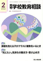 ほんの森出版販売会社/発売会社：ほんの森出版発売年月日：2022/01/12JAN：4910134330224