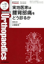 全日本病院出版会販売会社/発売会社：全日本病院出版会発売年月日：2023/09/14JAN：4910021130937