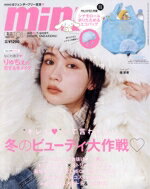 宝島社販売会社/発売会社：宝島社発売年月日：2023/12/12JAN：4910084210140