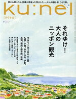 マガジンハウス販売会社/発売会社：マガジンハウス発売年月日：2025/07/18JAN：4910132050957