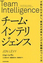 ジョン・レヴィ(著者),服部聡子(訳者),小山竜央(監修),島藤真澄(監訳)販売会社/発売会社：KADOKAWA発売年月日：2026/03/30JAN：9784046078766