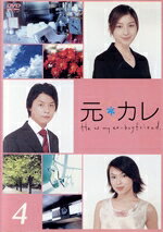 堂本剛,広末涼子,内山理名,天野ひろゆき,ソニン,小松江里子（脚本）販売会社/発売会社：（株）ポニーキャニオン(（株）ポニーキャニオン)発売年月日：2003/11/19JAN：4900527006812