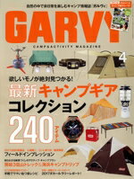 実業之日本社販売会社/発売会社：実業之日本社発売年月日：2017/03/10JAN：4910024710471
