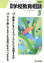 ほんの森出版販売会社/発売会社：ほんの森出版発売年月日：2022/04/13JAN：4910134330521