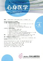 三輪書店販売会社/発売会社：三輪書店発売年月日：2024/06/28JAN：4910049730744