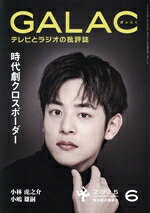 KADOKAWA販売会社/発売会社：KADOKAWA発売年月日：2025/05/07JAN：4910028110659