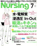 学研プラス販売会社/発売会社：学研プラス発売年月日：2022/06/20JAN：4910036810725