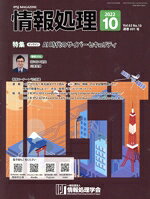 オーム社販売会社/発売会社：オーム社発売年月日：2022/10/06JAN：4910052691025