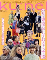 マガジンハウス販売会社/発売会社：マガジンハウス発売年月日：2023/01/20JAN：4910132050339