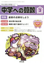 東京出版（渋谷区）販売会社/発売会社：東京出版（渋谷区）発売年月日：2023/01/24JAN：4910161770338