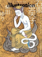 玄光社販売会社/発売会社：玄光社発売年月日：2023/04/18JAN：4910016790634