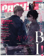 主婦と生活社販売会社/発売会社：主婦と生活社発売年月日：2019/08/09JAN：4910074150999
