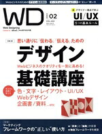 マイナビ出版販売会社/発売会社：マイナビ出版発売年月日：2023/12/18JAN：4910018790243