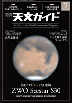 誠文堂新光社販売会社/発売会社：誠文堂新光社発売年月日：2025/02/05JAN：4910065410354