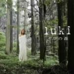 luki販売会社/発売会社：（株）ランデブー(（株）スペースシャワーネットワーク)発売年月日：2011/11/09JAN：4580309330030東京出身、ハーモニカとヴォーカルによる独自のスタイルが注目を集める女性シンガーのミニ・アルバ...