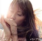 luki販売会社/発売会社：Ren’dez−vous　Records(（株）ジャパンミュージックシステム)発売年月日：2013/06/19JAN：4580309330122lukiの強烈な個性に、彩りと温かみが加わり、より一層芳醇なストーリ...