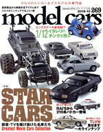 ネコパブリッシング販売会社/発売会社：ネコパブリッシング発売年月日：2018/08/25JAN：4910087051085【特集】●STARCARS　銀幕を駆け抜けた名車たち◇1959キャデラック・クーペ・デヴィル“ギガホース”レベル1／2...