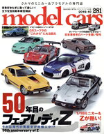 ネコパブリッシング販売会社/発売会社：ネコパブリッシング発売年月日：2019/08/26JAN：4910087051092【特集】●50周年のフェアレディZ〜それは稀代の美魔女か貴婦人か？〜—それまでの古典的オープン2シーターとしての荒々し...