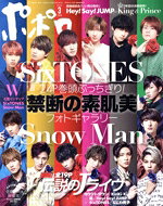 麻布台出版社販売会社/発売会社：麻布台出版社発売年月日：2020/01/22JAN：4910082110305◆冬LIVEの熱狂再現！！『ジャニーズ　カウントダウン2019−2020』レポート　ジャニーズ新時代をアピール！！「僕たちは今年も...
