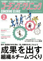ベースボール・マガジン社販売会社/発売会社：ベースボール・マガジン社発売年月日：2021/12/27JAN：4910137250222