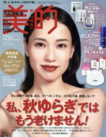 小学館販売会社/発売会社：小学館発売年月日：2024/10/22JAN：4910074431241