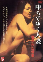邦画ドラマ販売会社/発売会社：発売年月日：2015/06/05JAN：4536944801947