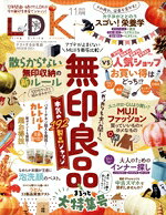 晋遊舎販売会社/発売会社：晋遊舎発売年月日：2025/09/27JAN：4910120211155