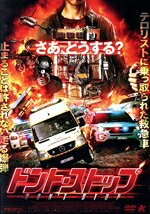 クロティルド・エスム,アダモ・ディオニージ,アダム・アマラ,ヤン・ハメネッカー,スティーブ・ドリエセン,ミリエム・アクヘディオ,アレッサンドロ・トンダ（監督、脚本）,モカデリック（音楽）販売会社/発売会社：ニューセレクト（株）発売年月日：2...