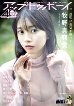 ワニブックス販売会社/発売会社：ワニブックス発売年月日：2025/09/22JAN：4910114431156