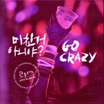 2PM販売会社/発売会社：JYP　Entertainment発売年月日：2014/09/17JAN：8809269503794／／付属品〜BOX、ブックレット（100p）、メイキングブック（84p）、ポストカード（7枚）付