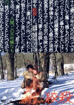 乙羽信子,西村晃,狩場勉,新藤兼人（監督、製作、脚本）,林光（音楽）販売会社/発売会社：キングレコード（株）(キングレコード（株）)発売年月日：2019/02/13JAN：4988003854584