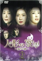 パク・ハナ,ワン・ビッナ,チェ・ミョンギル［崔明吉］販売会社/発売会社：（株）JVCケンウッド・ビクターエンタテインメント(ビクターエンタテインメント)発売年月日：2019/06/07JAN：4988002782680平凡な家庭の妻であり母...