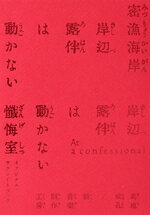菊地成孔／新音楽制作工房販売会社/発売会社：日本コロムビア（株）(日本コロムビア（株）)発売年月日：2025/11/19JAN：4549767357690シリーズ累計発行部数1億2千万部超を誇る大人気コミック『ジョジョの奇妙な冒険』（集英社...