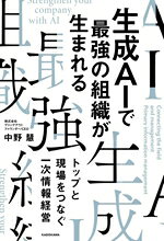 中野慧(著者)販売会社/発売会社：KADOKAWA発売年月日：2026/04/20JAN：9784043300587