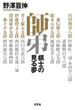 野澤亘伸(著者)販売会社/発売会社：光文社発売年月日：2026/04/22JAN：9784334109547