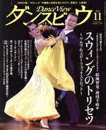 モダン出版販売会社/発売会社：モダン出版発売年月日：2022/09/27JAN：4910134671129／／付属品〜DVD付