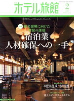 柴田書店販売会社/発売会社：柴田書店発売年月日：2023/01/20JAN：4910033390237