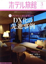 柴田書店販売会社/発売会社：柴田書店発売年月日：2023/02/22JAN：4910033390336